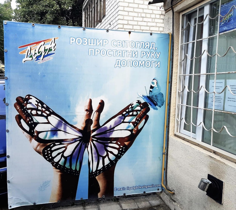 How NGO 'LGBT Association LIGA' Survived the Onset of War: Resilience ...