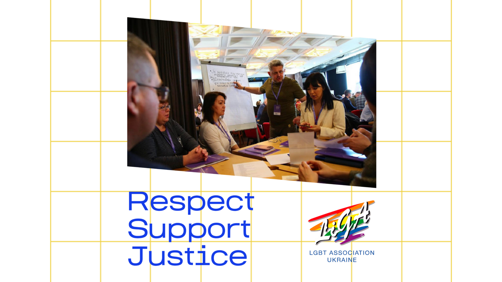 Стратегічна сесія “Respect. Support. Justice” | Національний ЛГБТІ-консорціум